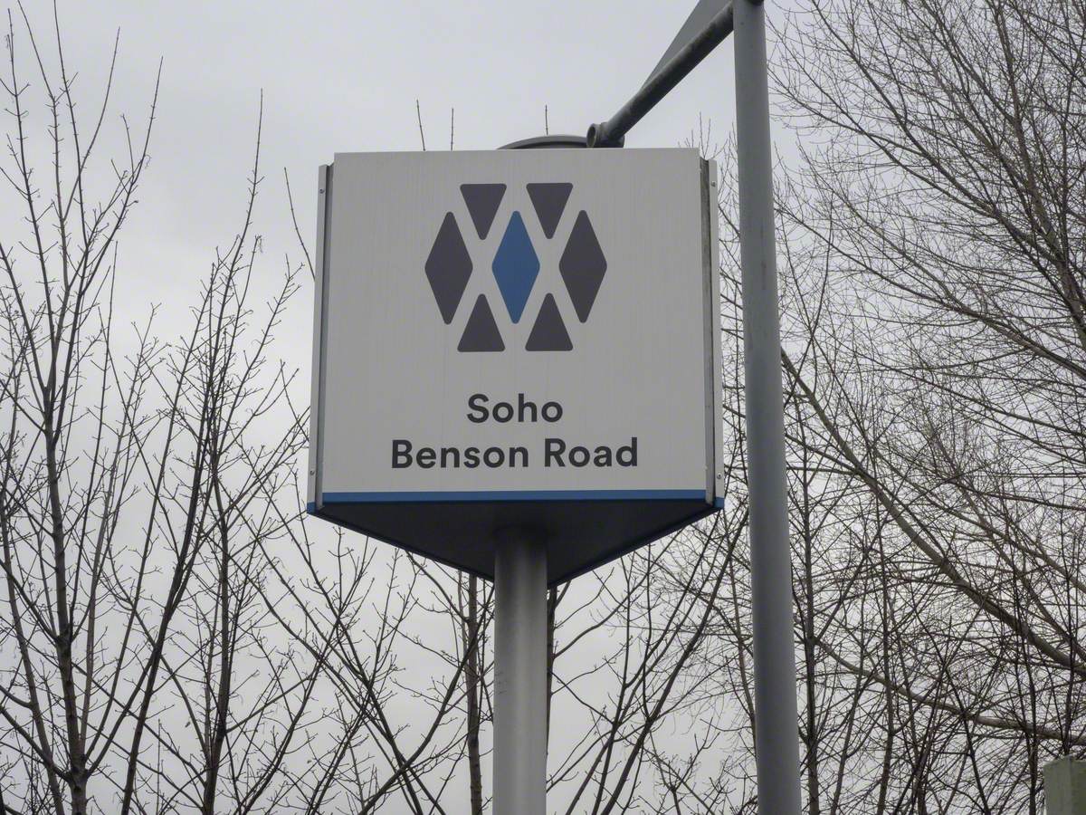 Cast Iron Roundel | Art UK