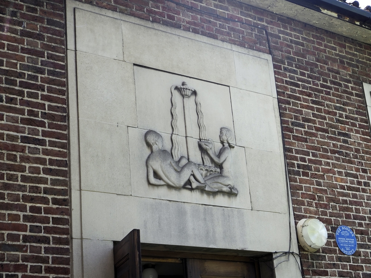 Children at the Fount of Knowledge | Art UK