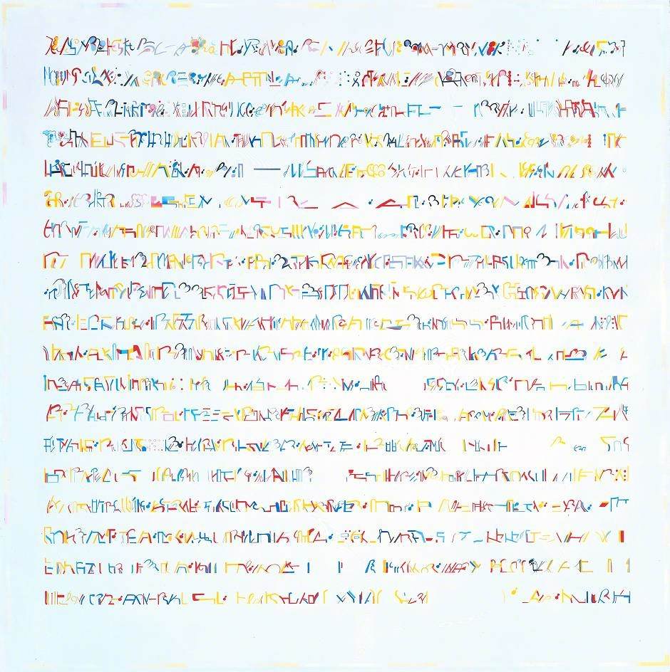 Written Activity No 7 Art UK Written Activity No 7 Art UK